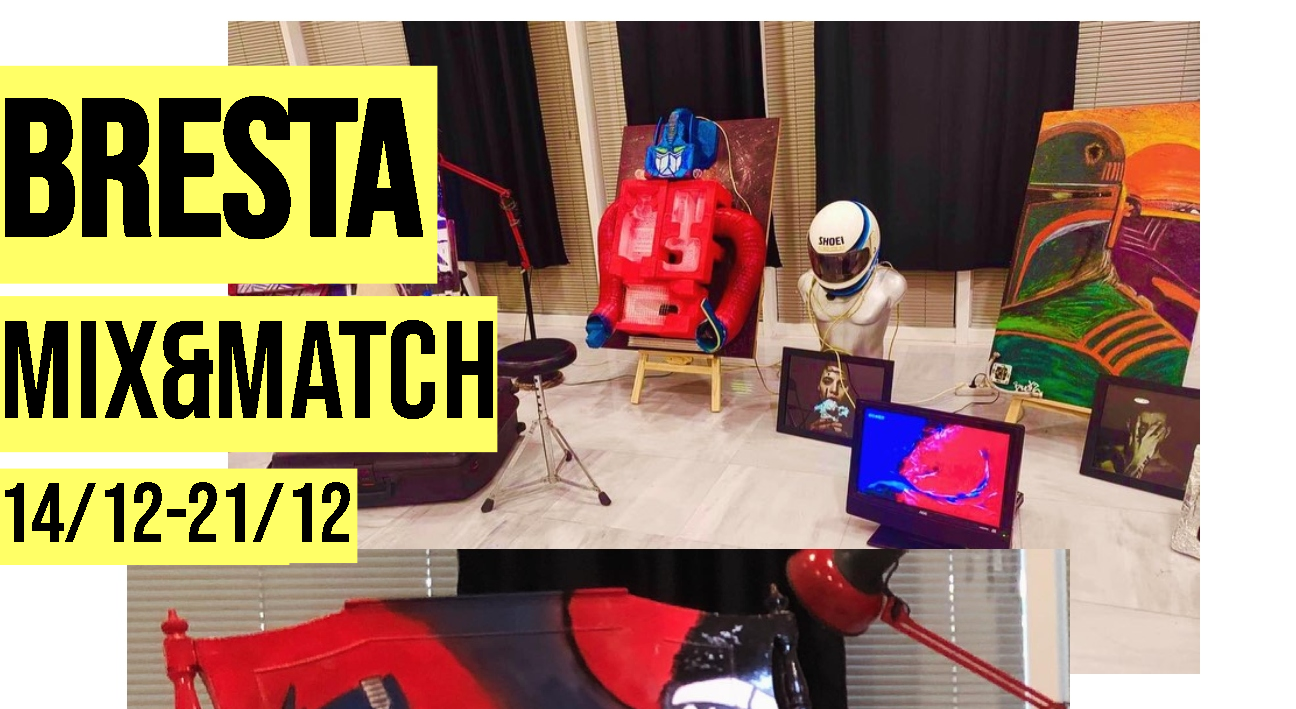 BRESTA: Η πρώτη της ατομική έκθεση παρουσιάζεται στην Πινακοθήκη «Σοφία ...